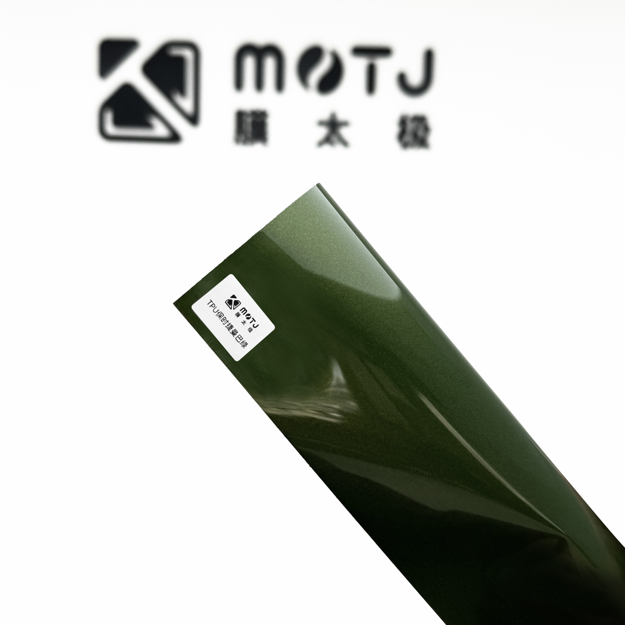 TPU Porsche Mamba Green-7.5mil Colored PPF